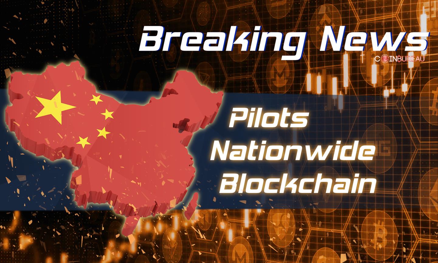 Chinese Government Launches Nationwide Initiative to Develop Blockchain ...